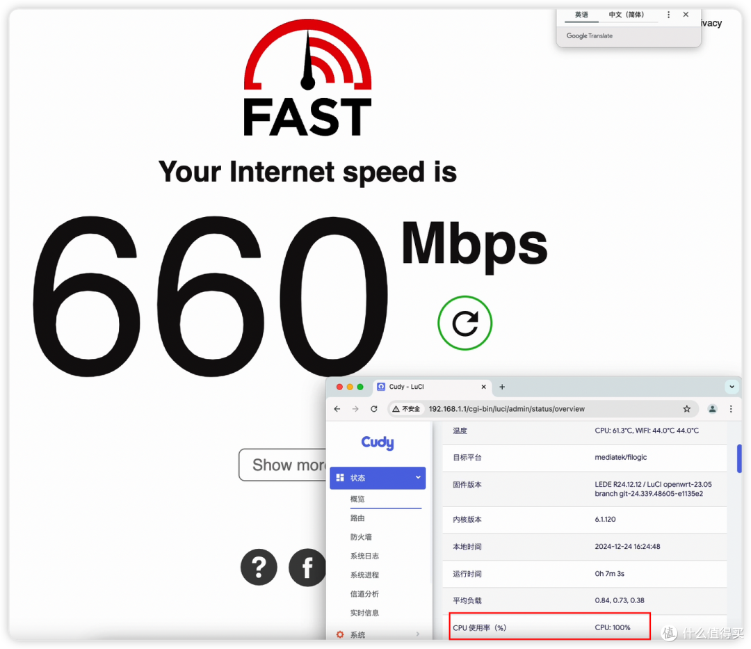 Cudy TR3000 刷机OpenWrt教程 巴掌大小的路由器 轻松带出门_路由器_什么值得买