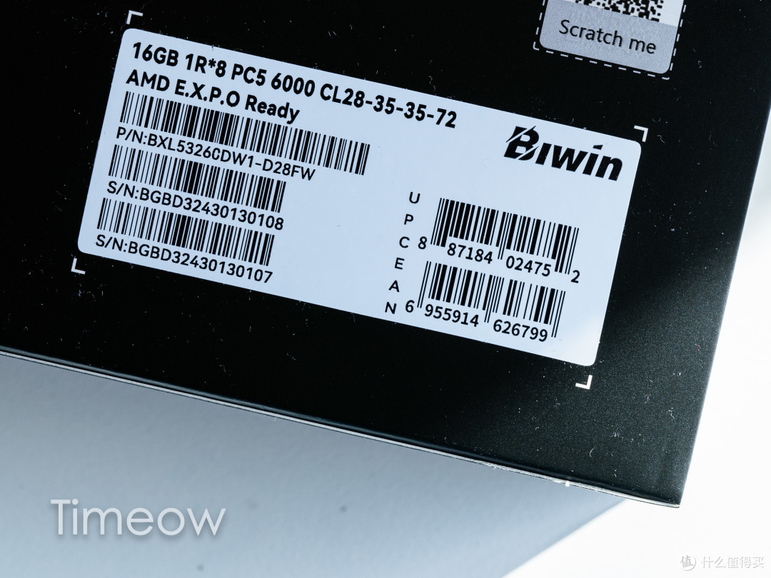 AMD锐龙9000绝配！佰维DW100 DDR5 6000C28内存性能测试+评测_内存_什么值得买