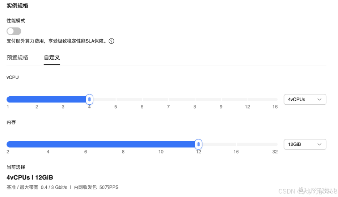 华为云 Flexus X 实例：从选购到登录，一站式指南_服务器_什么值得买