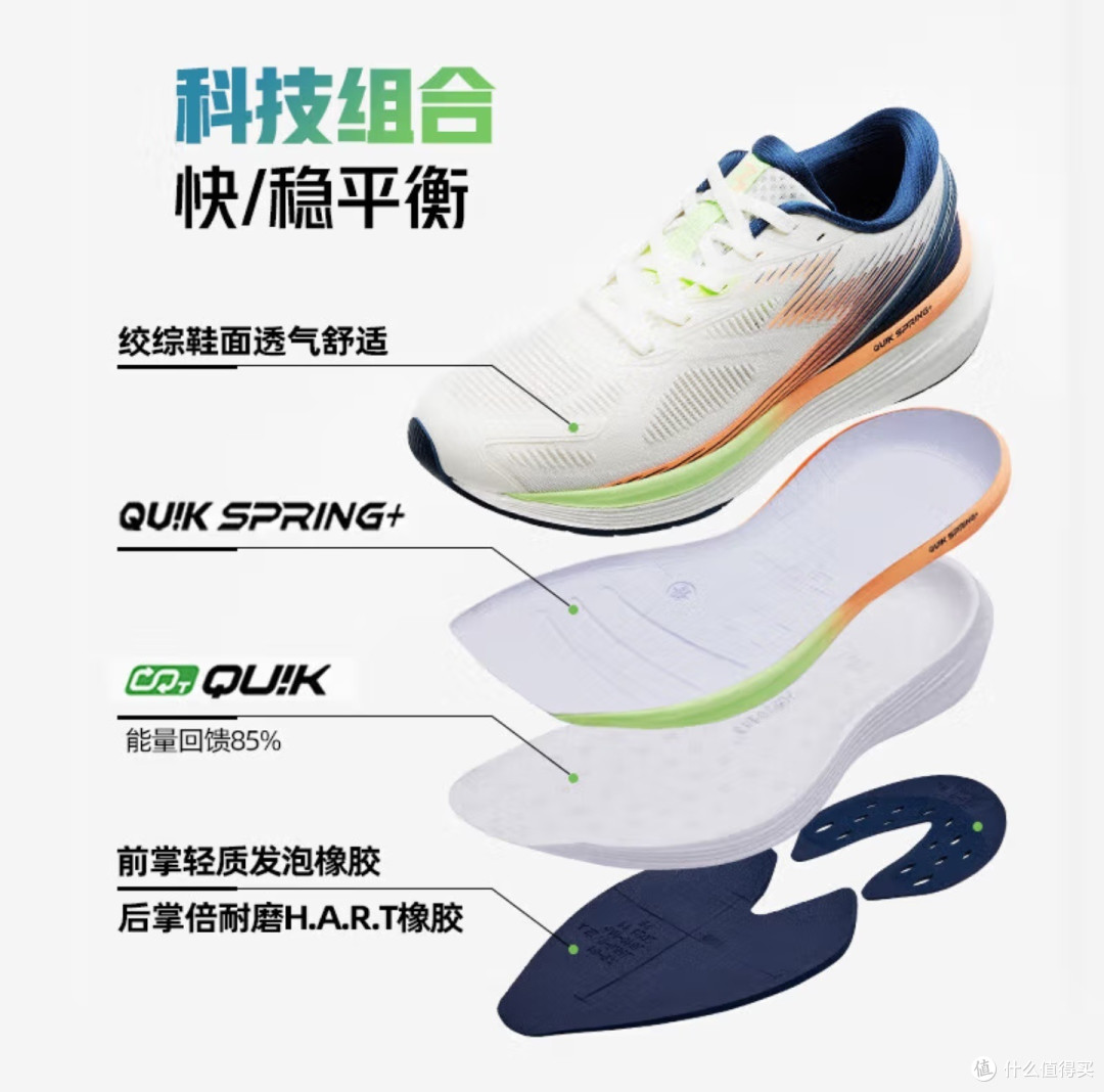 361°Spire S2 SE国际线透气专业训练跑步鞋_跑鞋_什么值得买