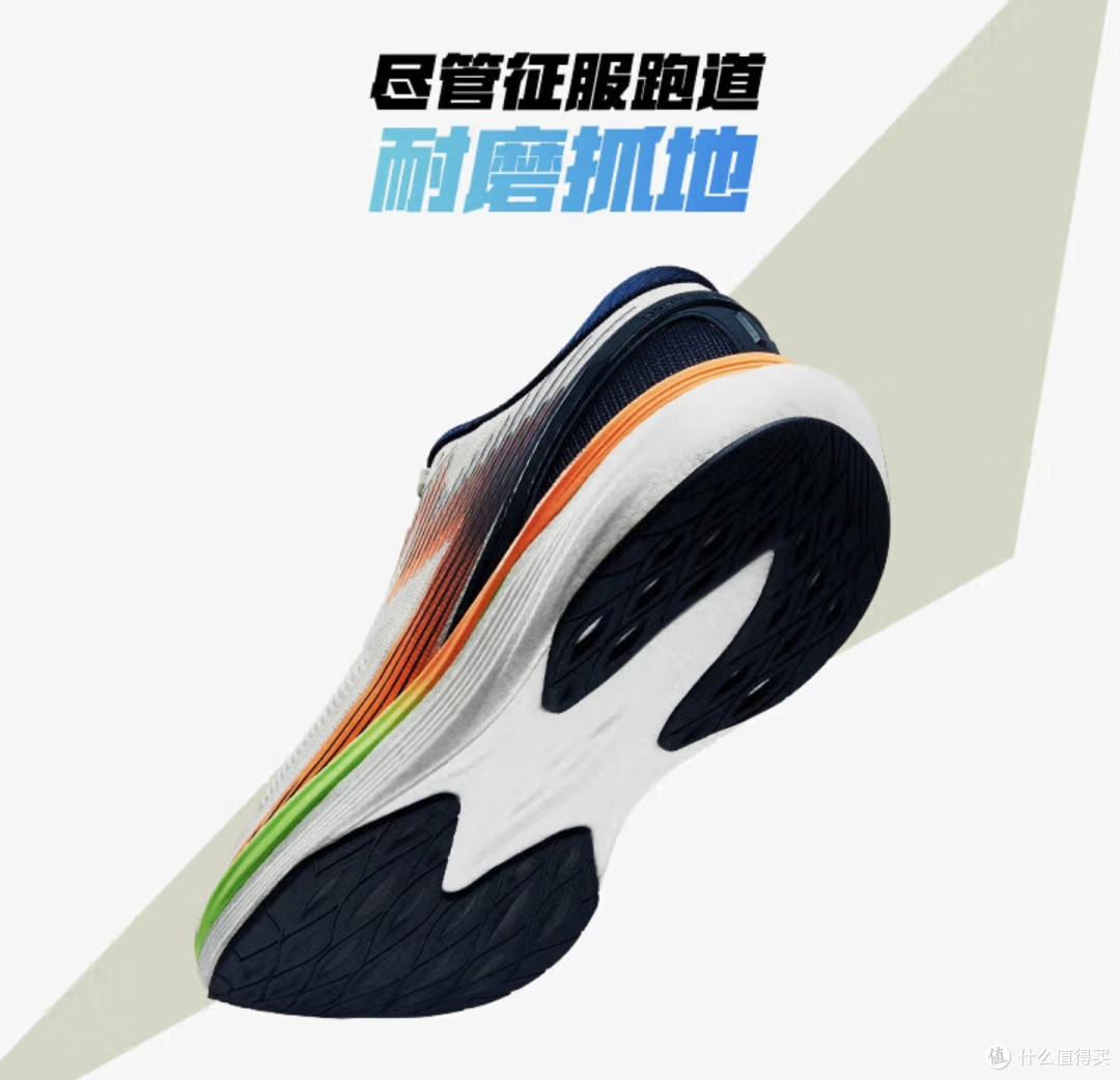 361°Spire S2 SE国际线透气专业训练跑步鞋_跑鞋_什么值得买