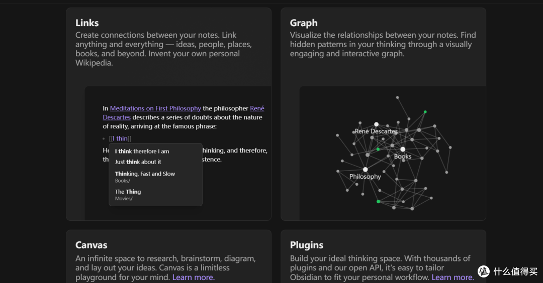 Obsidian深度教程：构建你的第二大脑(附实战案例)_网络存储_什么值得买
