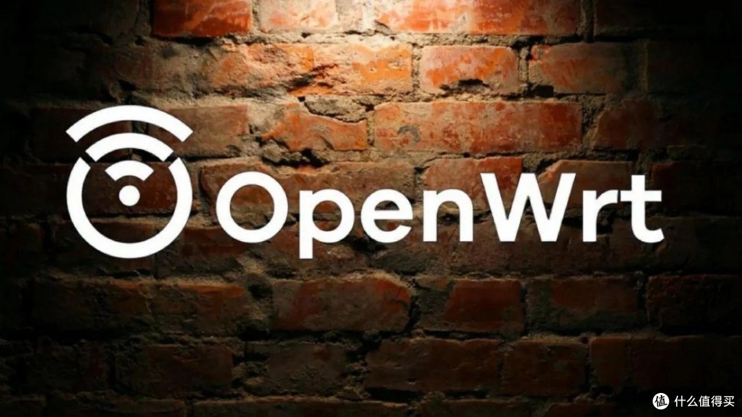 折腾OpenWrt：一场路由器定制之旅_路由器_什么值得买