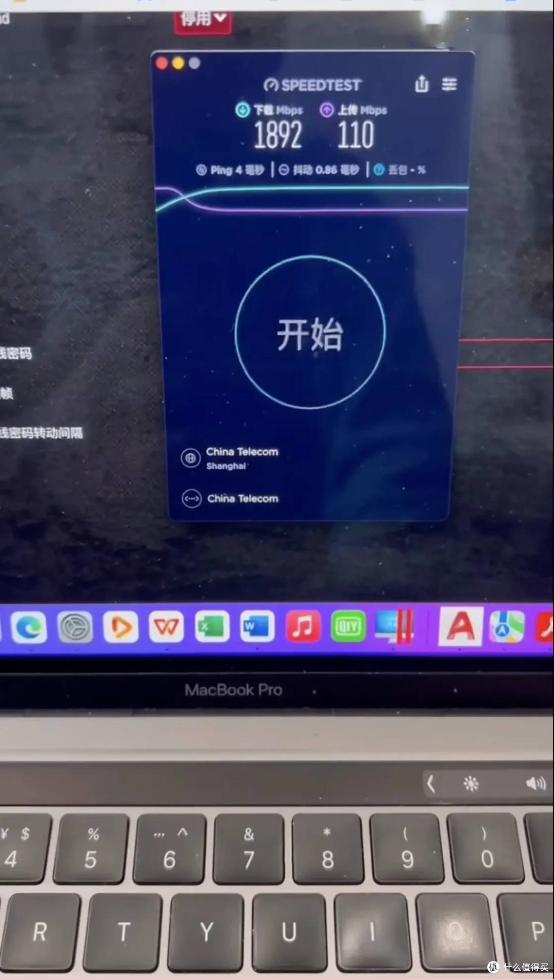 终于办了2000M的FTTR，起飞～上海电信云宽带美好家实测_运营商_什么值得买