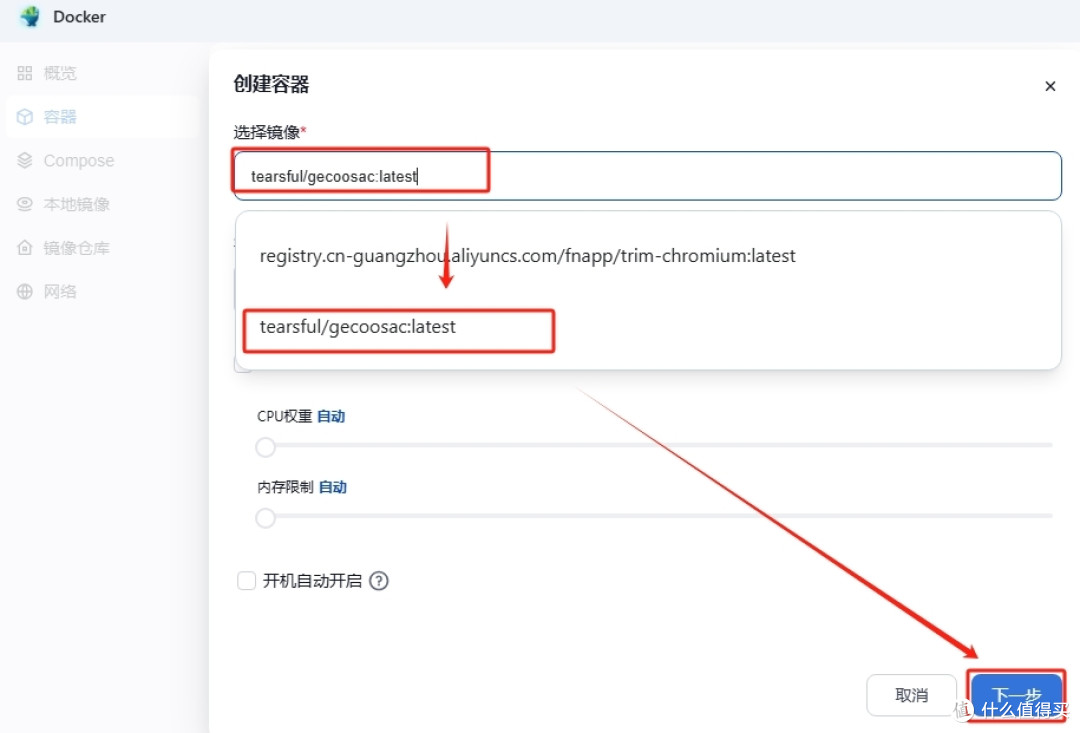 集客AC+AP——Docker集客AC多平台可用_网络存储_什么值得买
