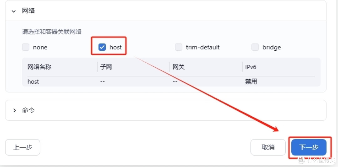 集客AC+AP——Docker集客AC多平台可用_网络存储_什么值得买