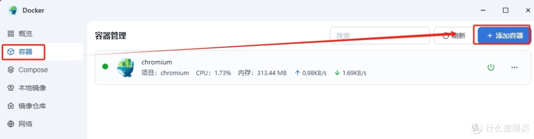 集客AC+AP——Docker集客AC多平台可用_网络存储_什么值得买