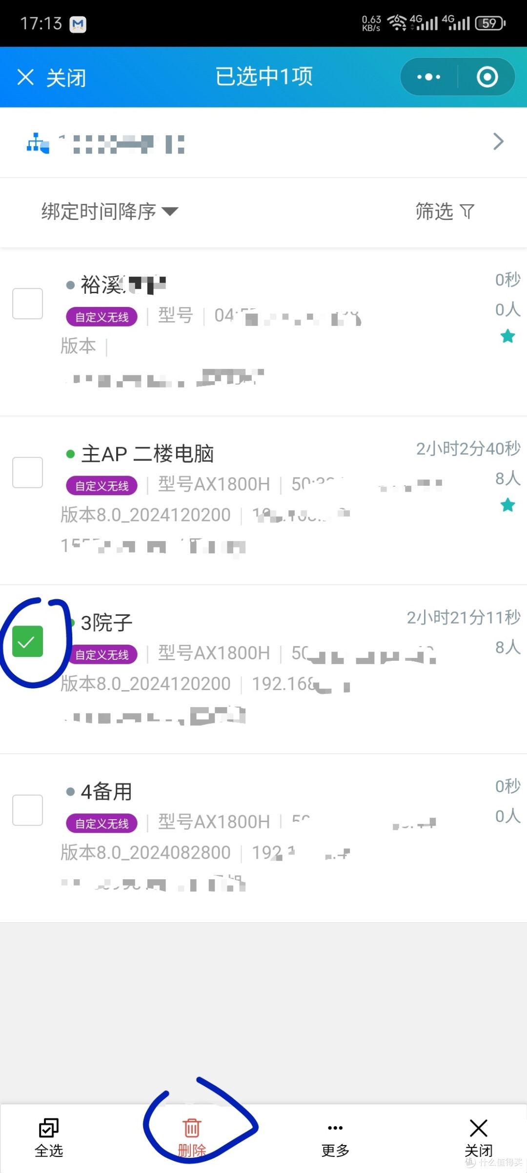 集客AC+AP优化——初始设置及微信小程序控制_NAS存储_什么值得买