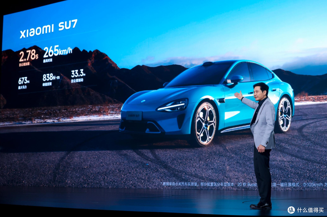 华为、小米满分交卷！问界M9大定20万辆，小米SU7交付超13万辆！_新能源车_什么值得买