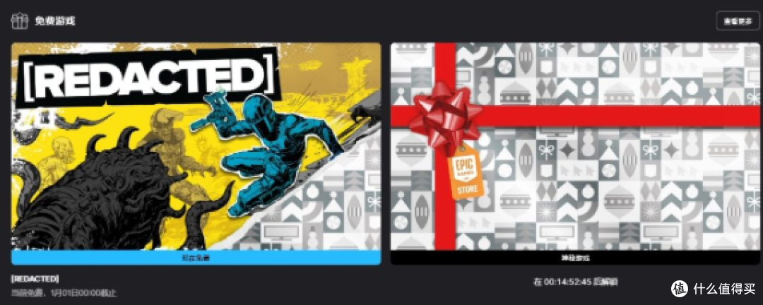 Epic神秘游戏第十三弹：[REDACTED]游戏介绍及限时领取教程分享_主机游戏_什么值得买