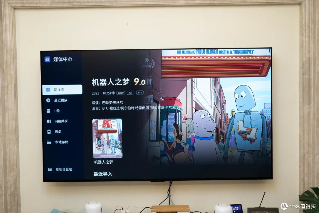 展望2025Mini LED核心技术！画质大升级！TCL T6L品鉴测评_液晶电视_什么值得买