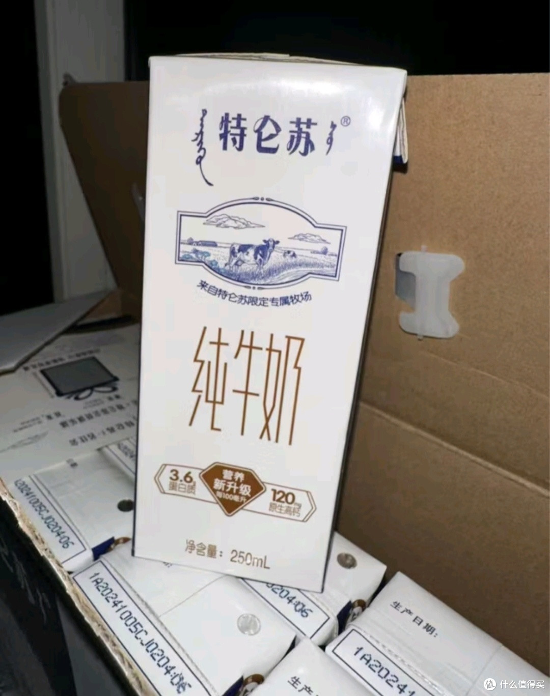 蒙牛特仑苏纯牛奶250ml*12盒 3.6g乳蛋白 年货礼盒 早餐伴侣_全脂牛奶_什么值得买