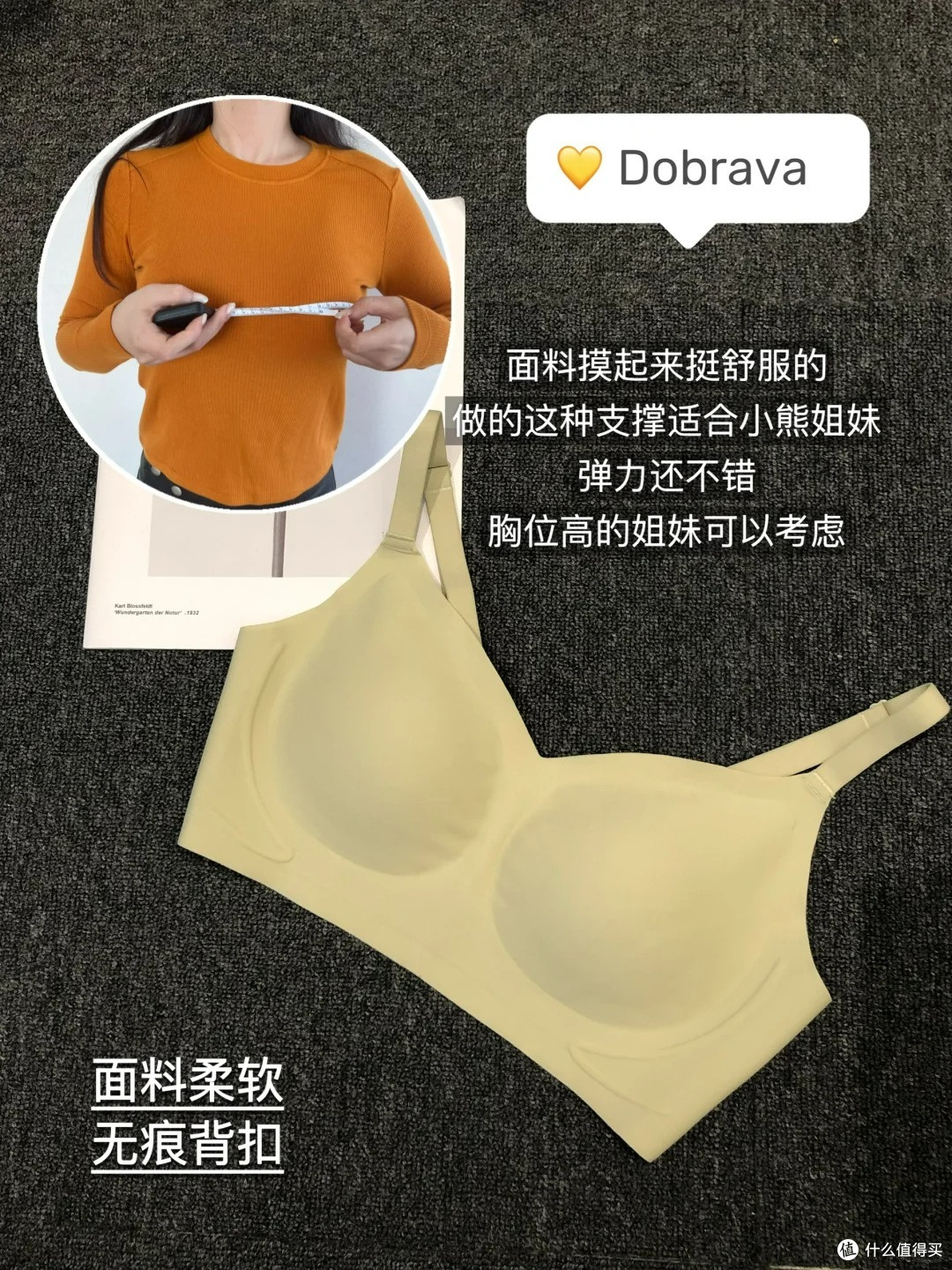 75E的姐妹集合啦！继续测评全网top大cup内衣哦~真人真图，愿大家_文胸_什么值得买