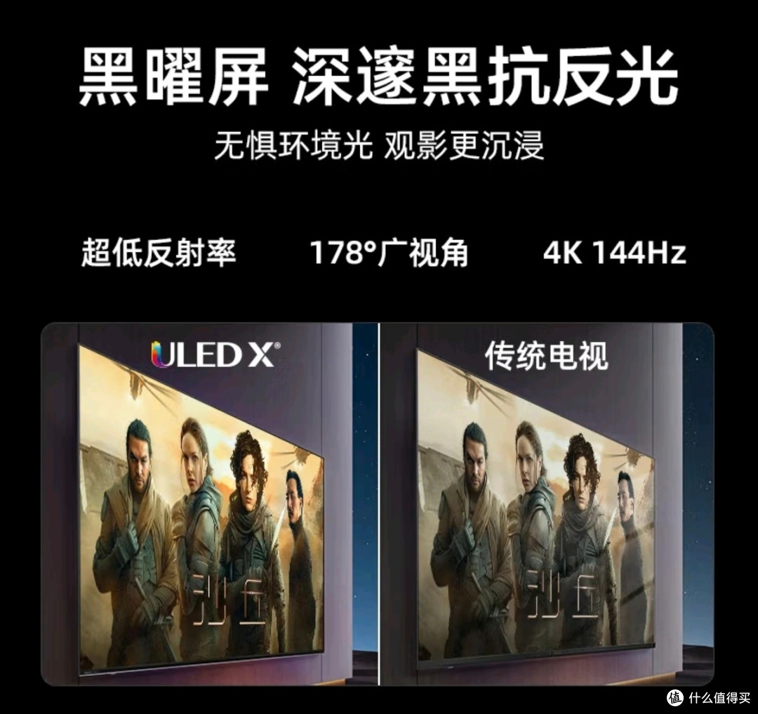 品质生活，从海信电视E8N Pro开始 ~_液晶电视_什么值得买