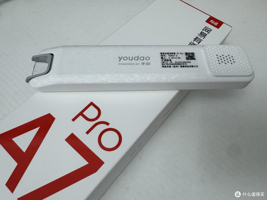 2025网易有道开年新品：孩子学习新伙伴—网易有道词典笔A7Pro_电子词典_什么值得买