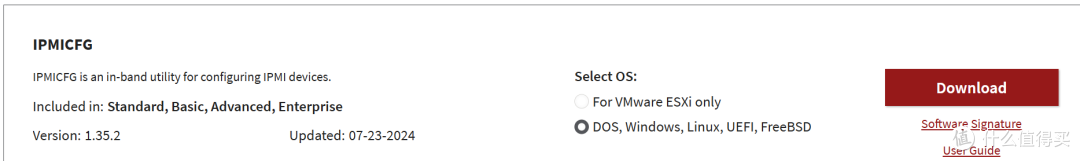 超微X11SSH-F主板IPMI密码修改和BIOS升级流程_主板_什么值得买