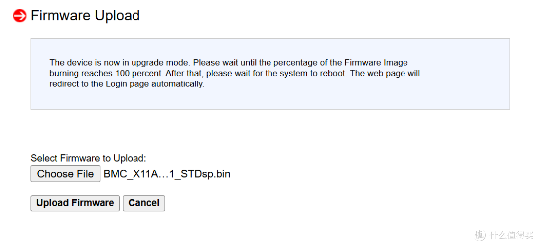 超微X11SSH-F主板IPMI密码修改和BIOS升级流程_主板_什么值得买