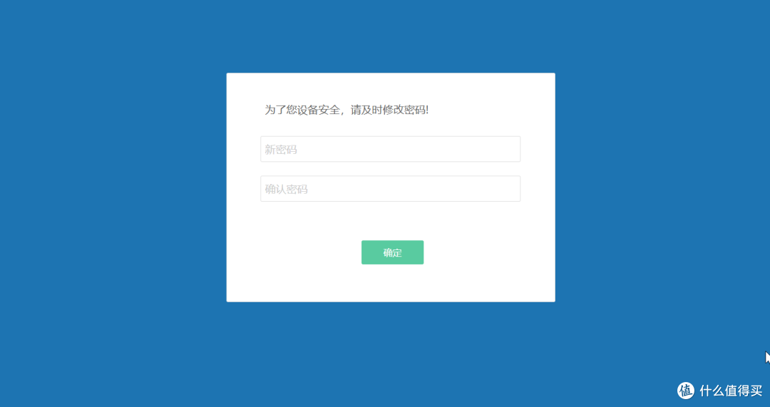不止软路由，ikuai旗下硬路由Q6000+AP IK-W13体验评测_路由器_什么值得买