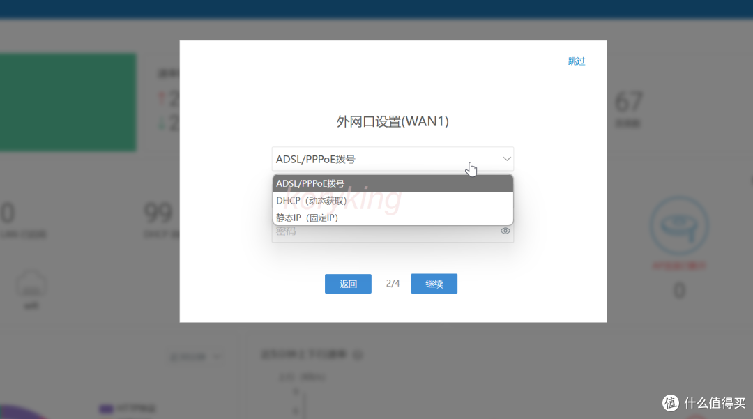 不止软路由，ikuai旗下硬路由Q6000+AP IK-W13体验评测_路由器_什么值得买