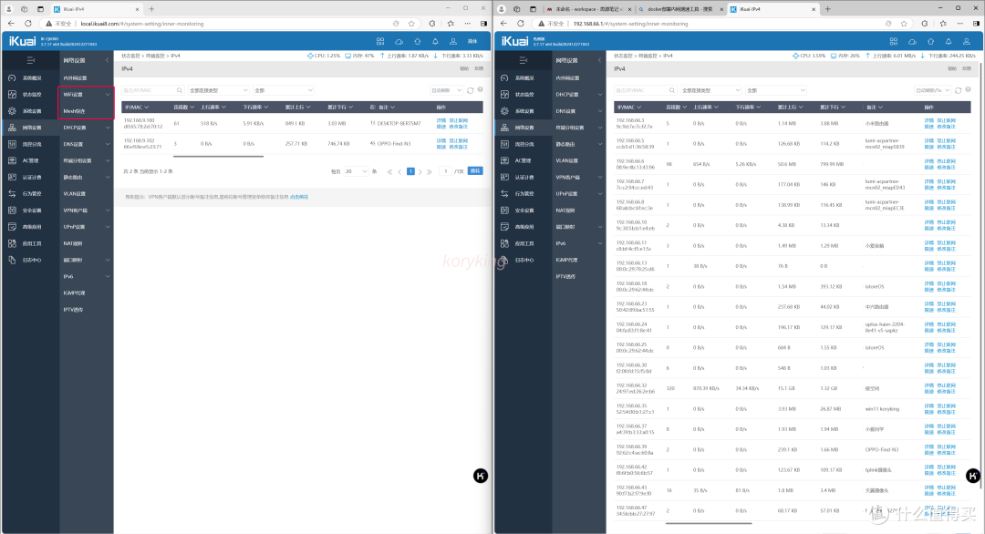 不止软路由，ikuai旗下硬路由Q6000+AP IK-W13体验评测_路由器_什么值得买