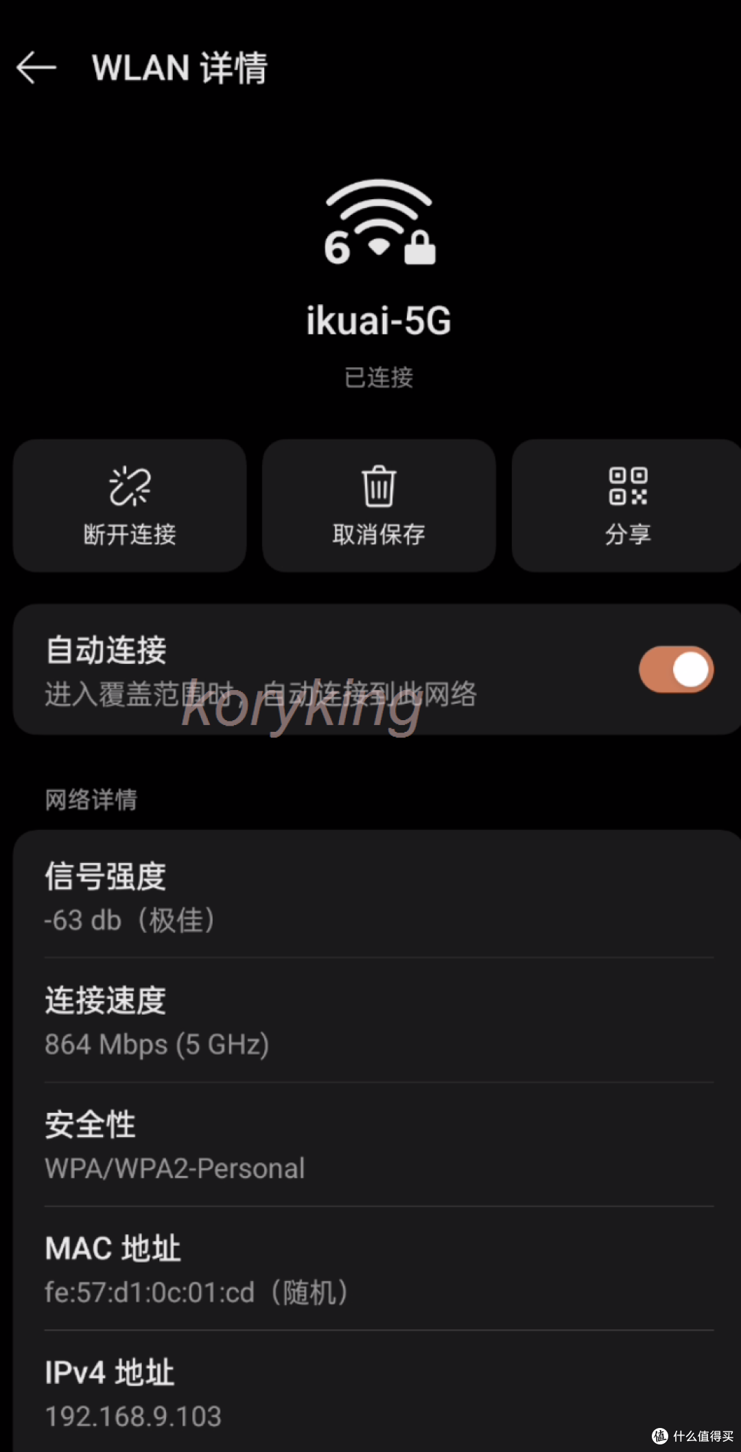 不止软路由，ikuai旗下硬路由Q6000+AP IK-W13体验评测_路由器_什么值得买