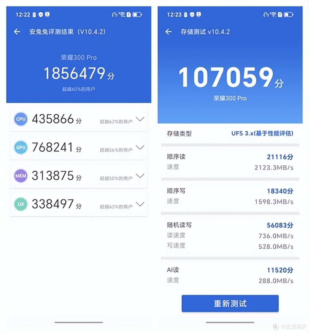 荣耀300Pro好评很多！但入手需做好功课，聊聊我1个月的真实体验_安卓手机_什么值得买