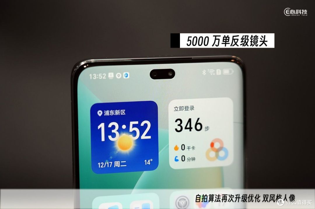 大杯手机就是影像准旗舰 荣耀300 Pro评测_安卓手机_什么值得买