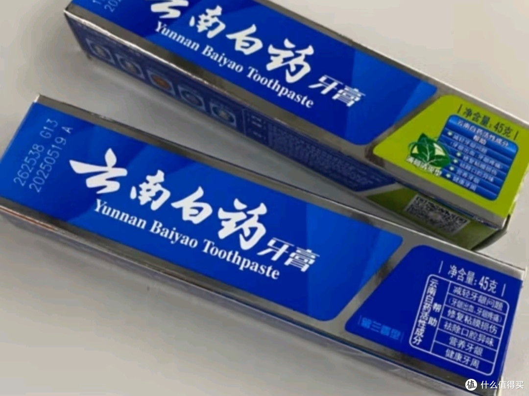 云南白药经典系列牙膏：清新口气，改善牙龈问题的优选_牙膏_什么值得买