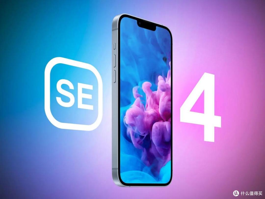 苹果SE4更名iPhone16E，对比16五大区别，高于3499就坐等降价_iPhone_什么值得买