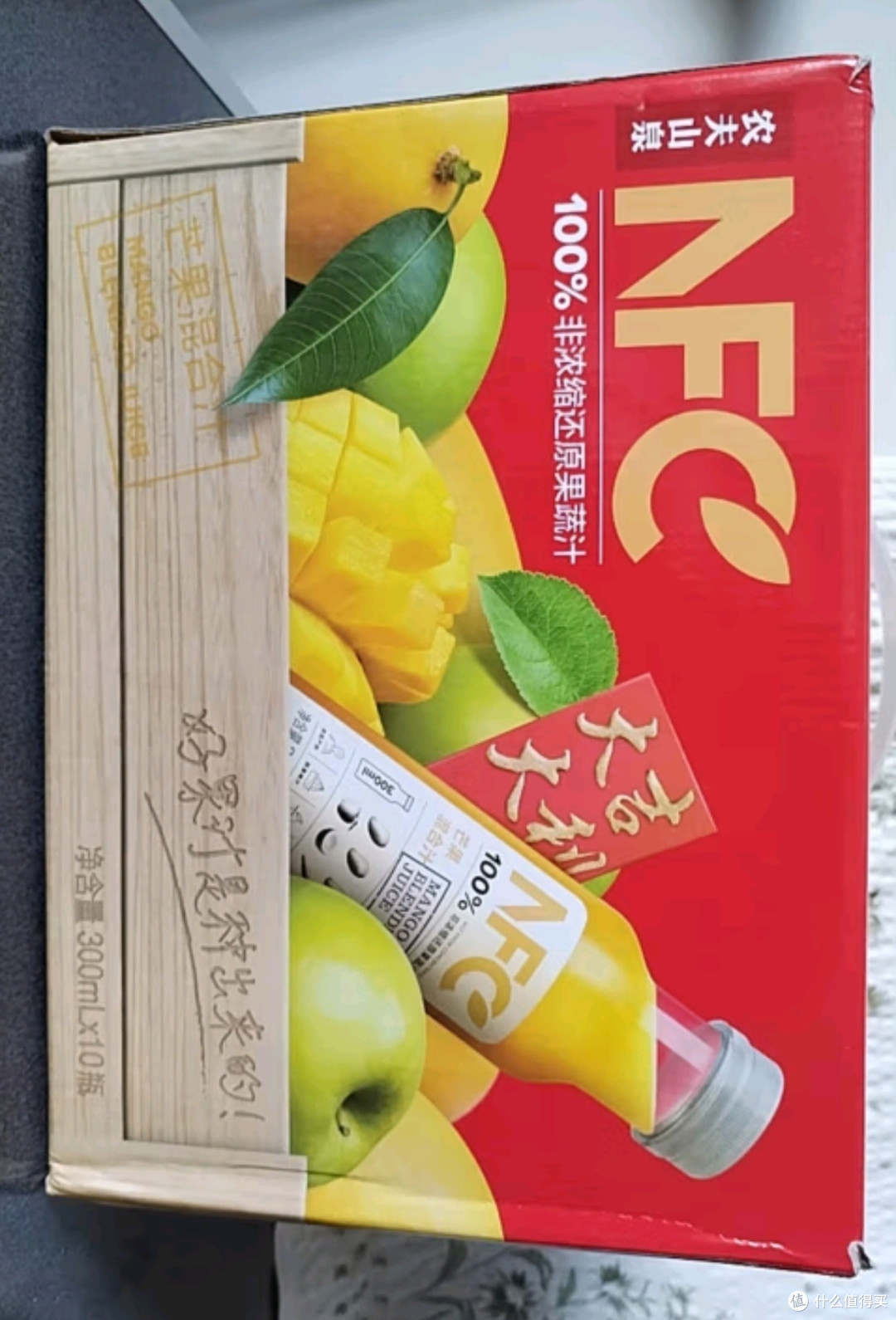 跨年吃喝之农夫山泉NFC果汁饮料100%NFC芒果混合汁_果汁饮料_什么值得买