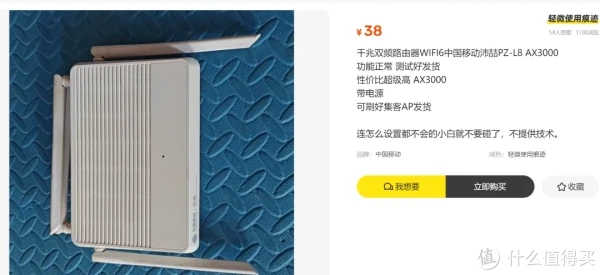 淘机】25元终极路由器推荐,性能炸裂,还支持刷机!_路由器_什么 淘机】25元终极路由器推荐,性能炸裂,还支持刷机!_路由器_什么