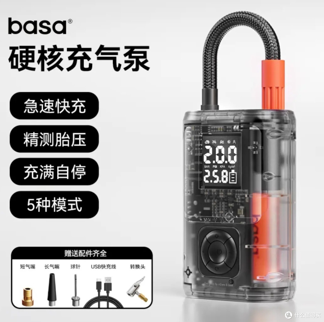 车载充气泵大比拼：米其林4388ML、倍思BS-CG016、得力DL8060_充气泵_什么值得买