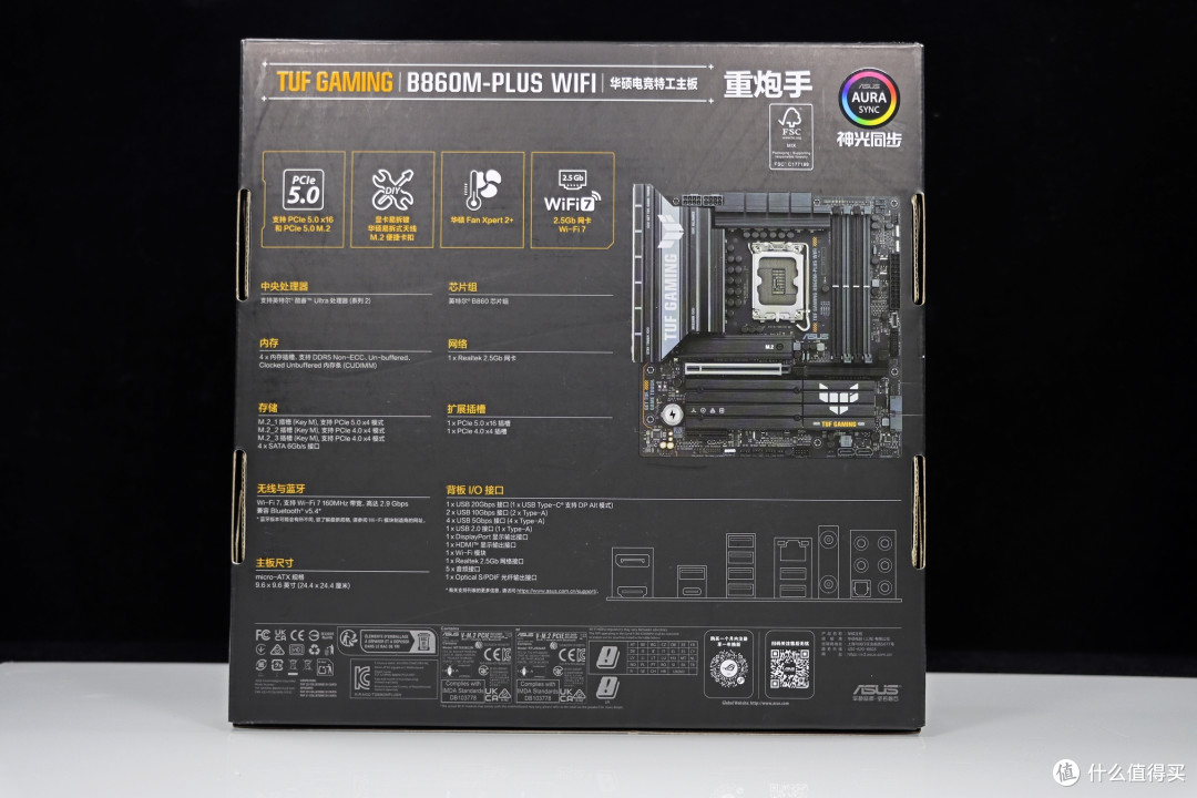 能给的都给了！中端神器——华硕 B860 重炮手 WIFI_主板_什么值得买