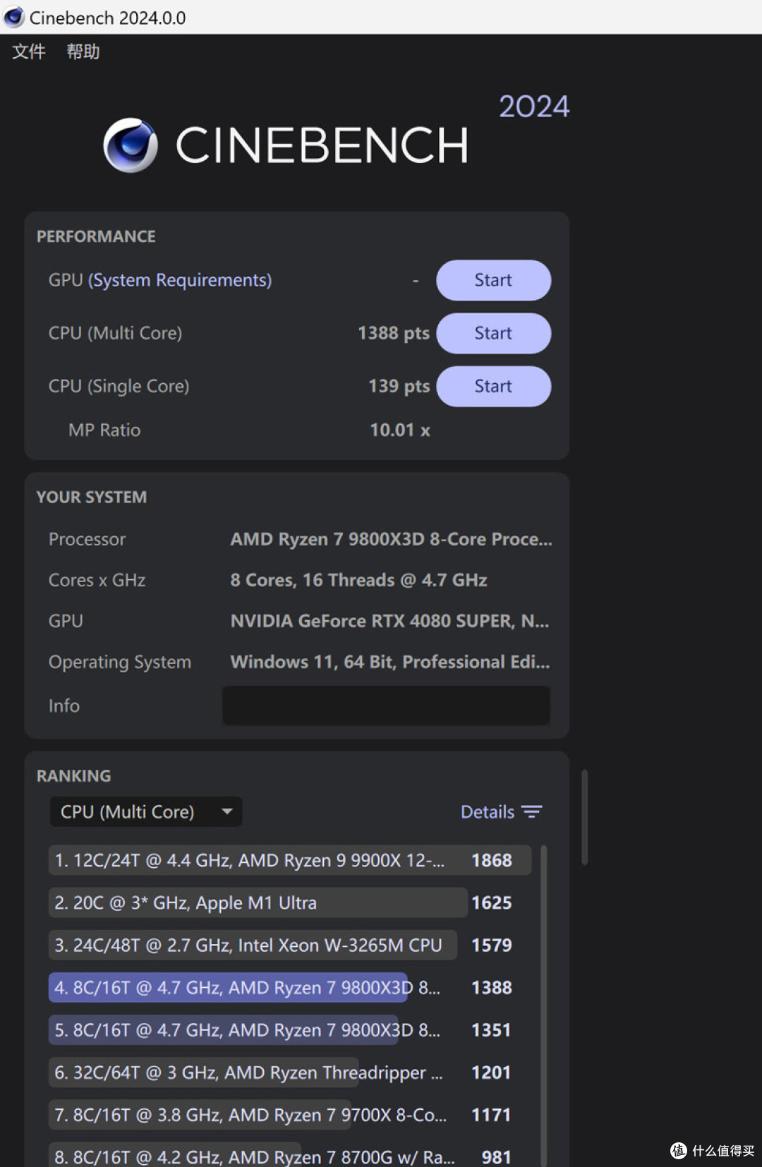 AMD 9000系的平民化座驾，华硕B850重炮手首发评测_主板_什么值得买