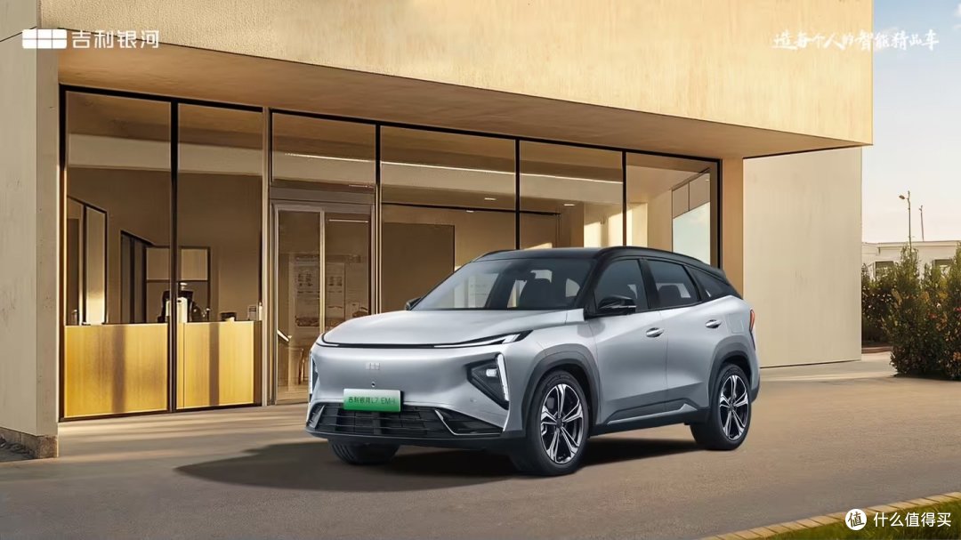 新车亮相！吉利银河L6 EM-i和L7 EM-i 基于雷神 EM-i 超级电混平台打造_新能源车_什么值得买