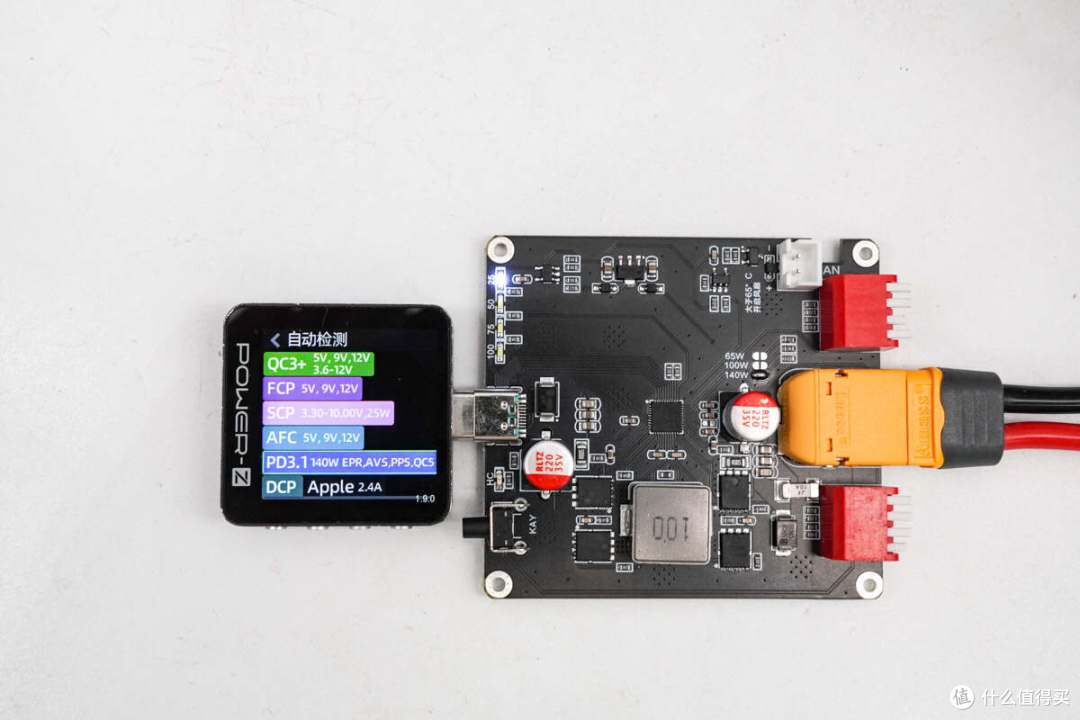 英集芯IP2366 PD3.1双向同步升降压模块解析_充电器_什么值得买