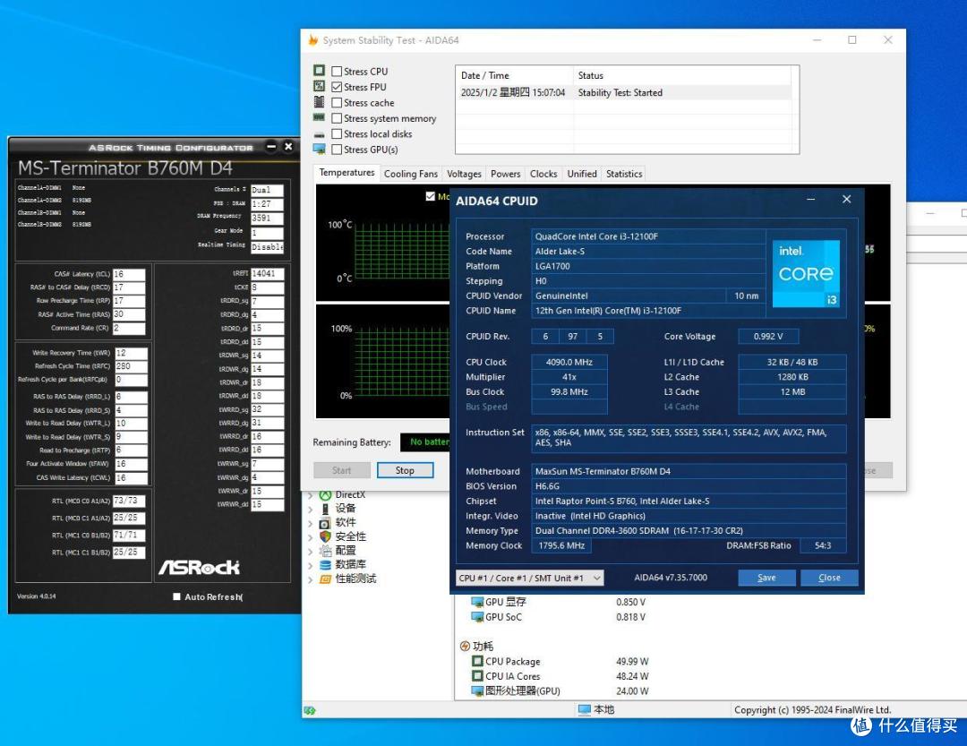12代CPU不怕缩缸？12600KF+精粤B760M硬件防掉压单核800功耗120瓦_主板_什么值得买