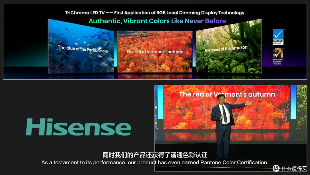 全球首台116吋RGB-Mini LED电视来了！海信RGB-Mini LED深度解读_电视_什么值得买