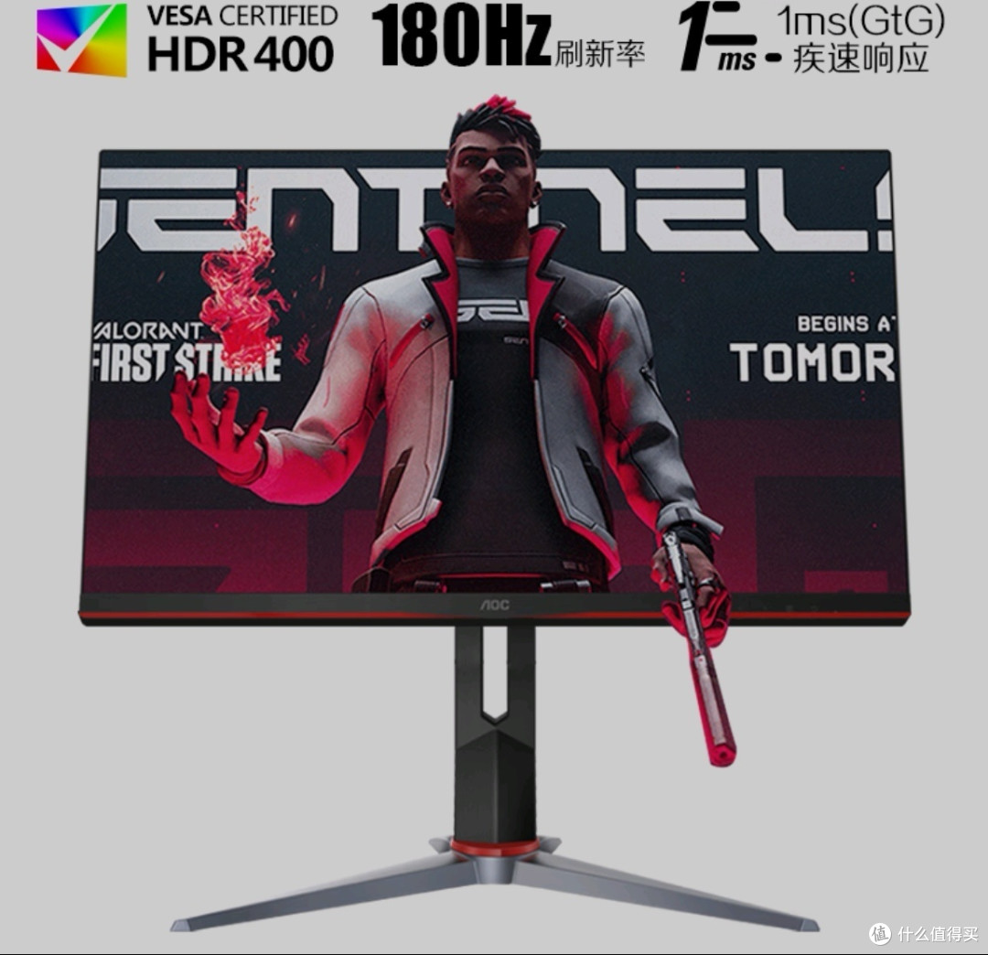 值得入手的高刷显示器推荐_显示器_什么值得买