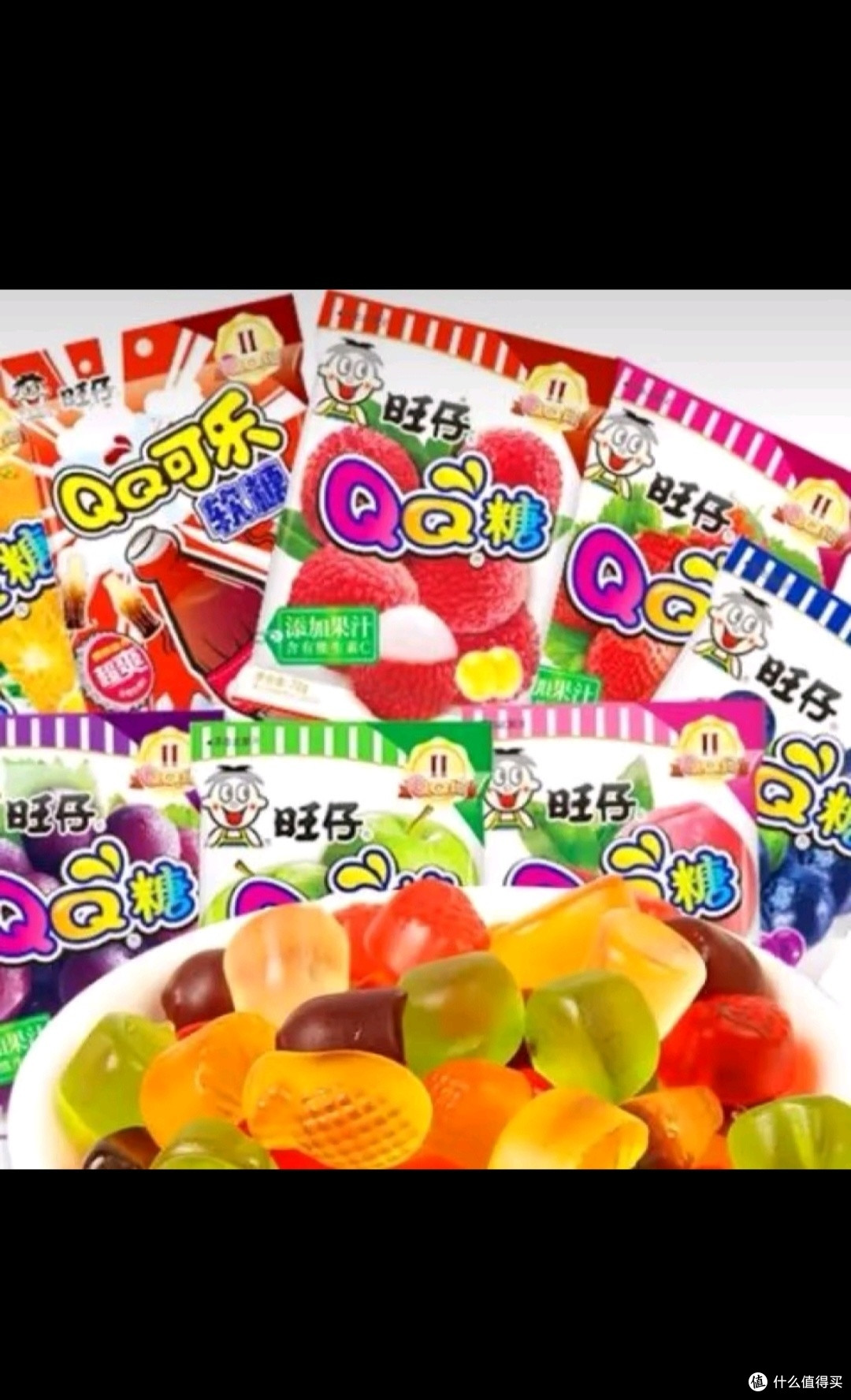 旺旺 旺仔QQ糖 橡皮糖 果汁果味软糖 综合口味 200g_糖果巧克力_什么值得买