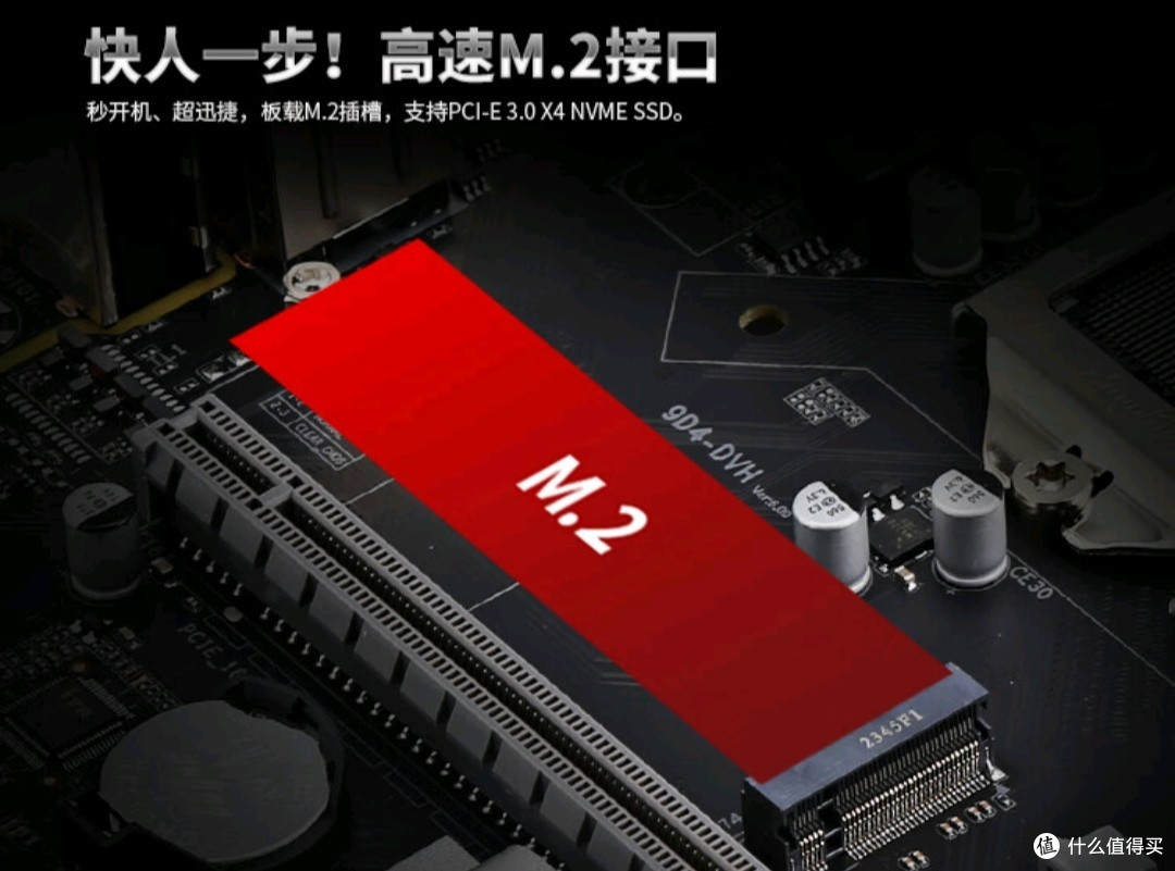 入门主板之选——昂达 9D4-DVH 主板深度解析_主板_什么值得买