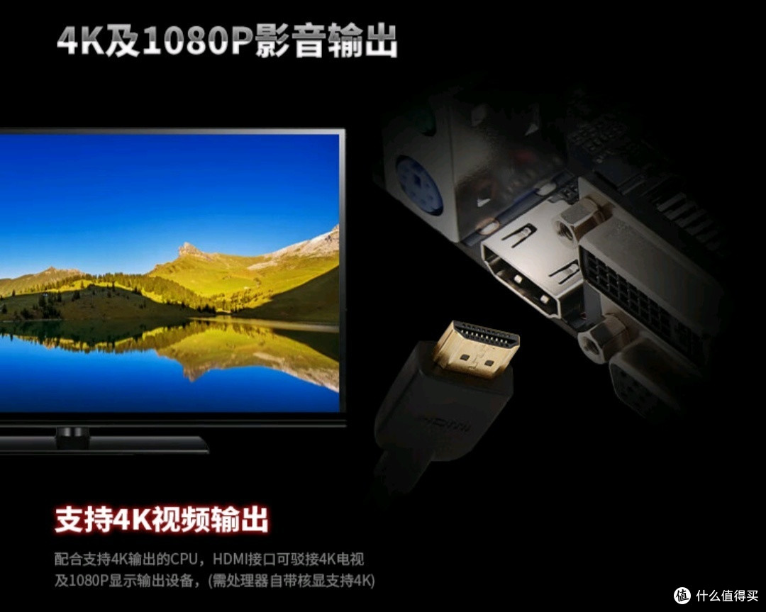 入门主板之选——昂达 9D4-DVH 主板深度解析_主板_什么值得买