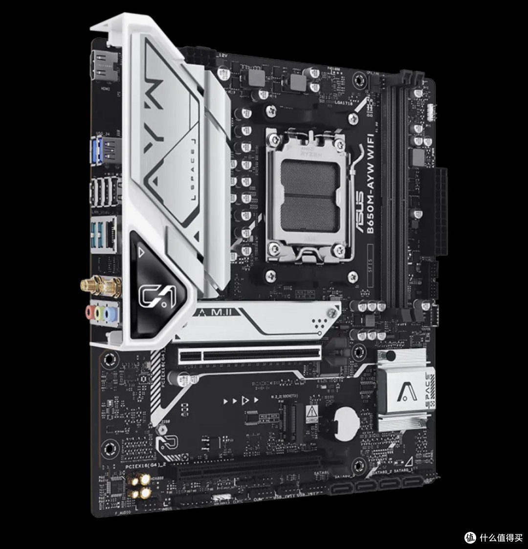 哇！华硕B650M-AYW WIFI主板，你值得拥有！_主板_什么值得买