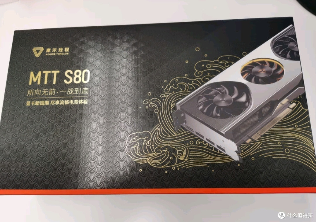 摩尔线程MTT S80与未来50系显卡展望_显卡_什么值得买