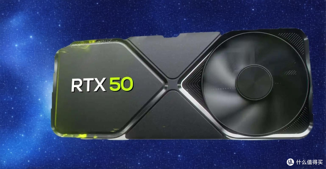 RTX50系列显卡解读：型号、价格、技术规格及市场展望_显卡_什么值得买