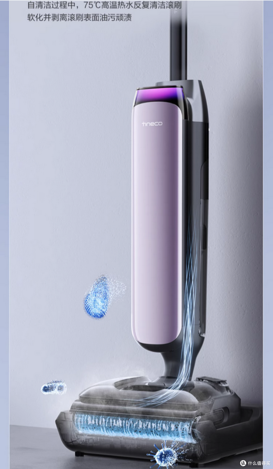 地面清洁更轻松：对比两款新品洗地机后，我选择了MOVA X40 Pro_无线洗地机_什么值得买