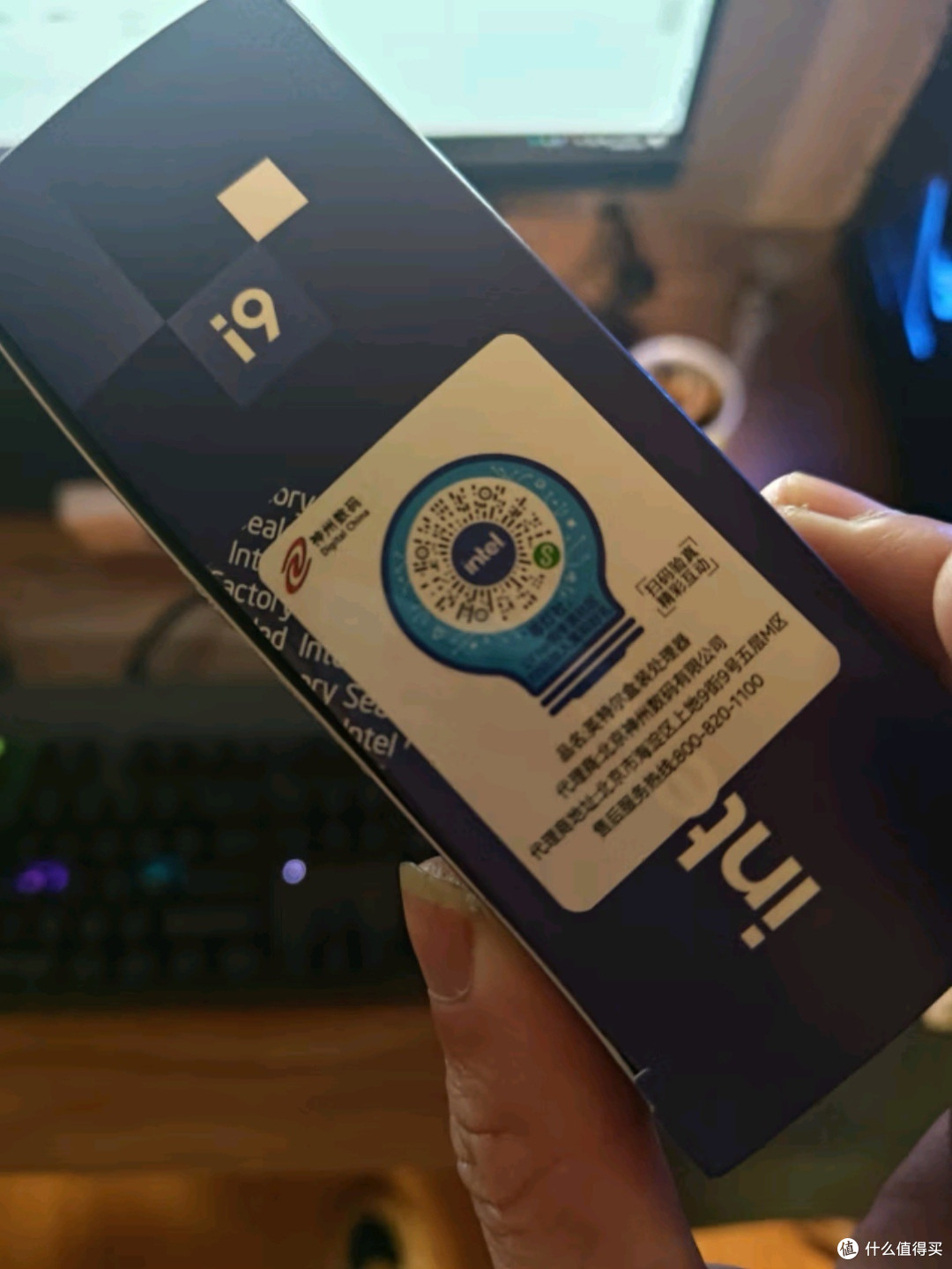 英特尔i9-14900KF：14代酷睿的巅峰之作_CPU_什么值得买