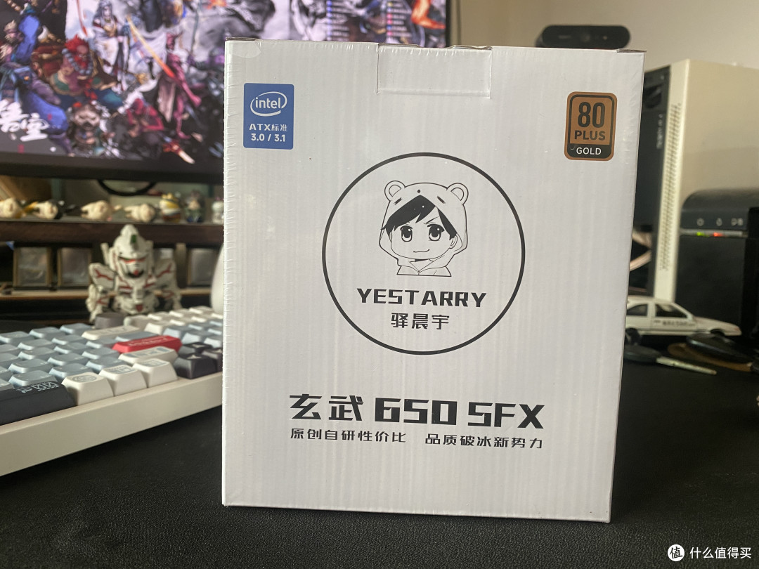 玄武金牌650WSFX电源开箱评测_电脑电源_什么值得买