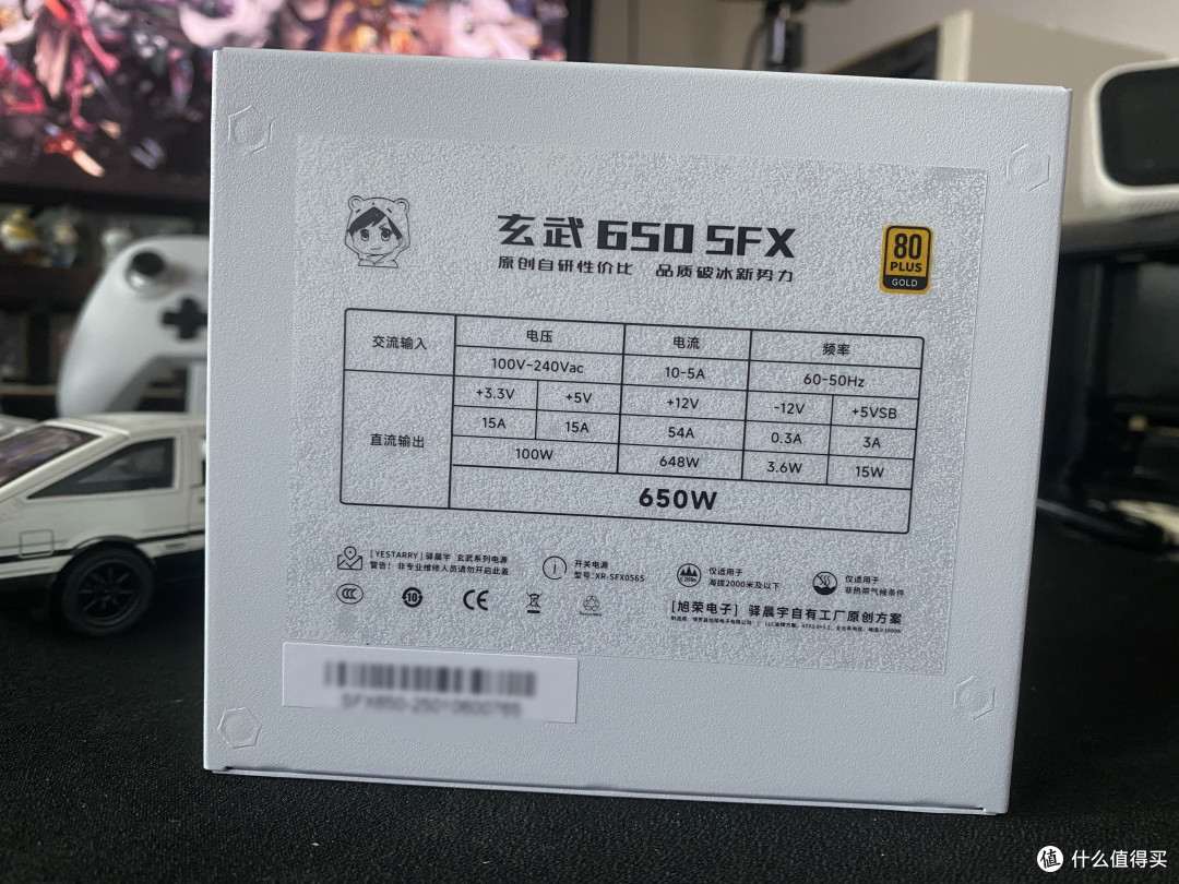 玄武金牌650WSFX电源开箱评测_电脑电源_什么值得买