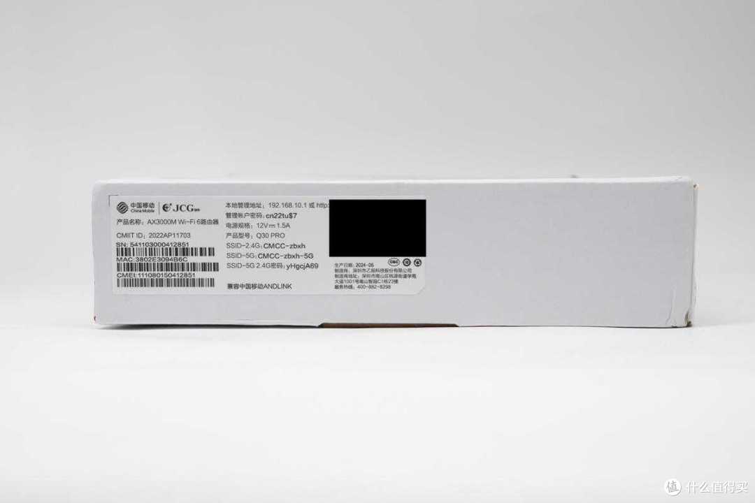 JCG Q30 Pro 路由器：解锁iStoreOS新系统，释放无限可能_路由器_什么值得买